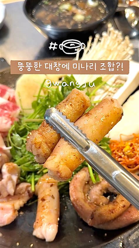 꼬르르ㅣ전남•광주맛집 광주카페 💭 광고🥬댓글이벤트🥬14000원 갓성비 쌈밥집을 아시나요 수완지구에서 기강잡고 롯데백화점에 상륙한 매일 아침 산지 직송 신선한 야채를