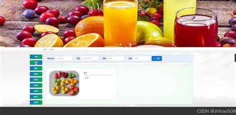 2025年计算机毕业设计springboot 助农商城的设计与实现马标基于推荐算法的助农商城系统设计与实现 D 华东师范大学2024
