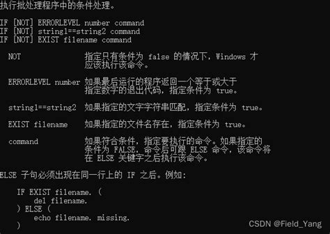 windows命令行查找并kill进程及常用批处理命令汇总 windows杀死进程命令 csdn博客