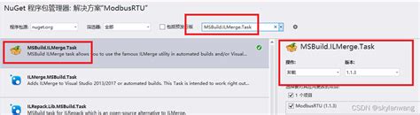 C Winform打包单个exe文件winform打包成单个exe文件 Csdn博客 C Winform打包单个exe文件winform打包成单个exe文件 Csdn博客