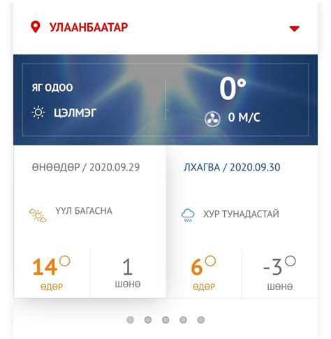 💥НАРТАЙ ЦЭЛМЭГ ӨДРИЙН МЭНД👍 Алтан төгрөг худалдааны төв
