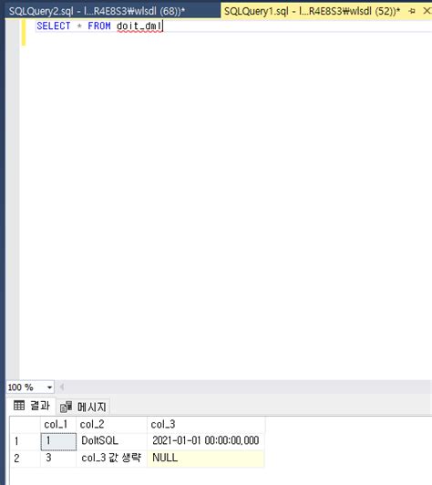 do it sql입문 03 6 테이블 생성하고 데이터 조작하기