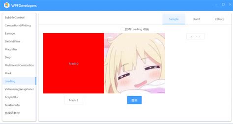 Wpf 如何在控件上显示 Loading 等待动画 董川民