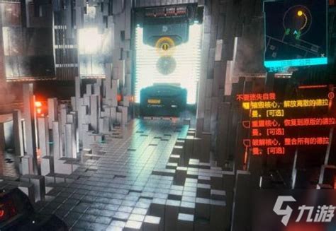 《赛博朋克2077》德拉曼任务怎么做 德拉曼任务完成攻略 赛博朋克2077手游 九游手机游戏
