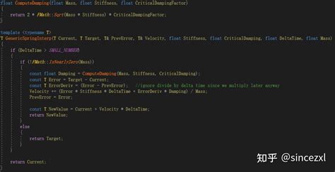 UE 中的阻尼弹簧平滑 知乎