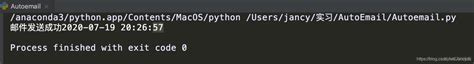 python怎么实现自动发送outlook邮件啊 lingjuli的技术博客 51cto博客