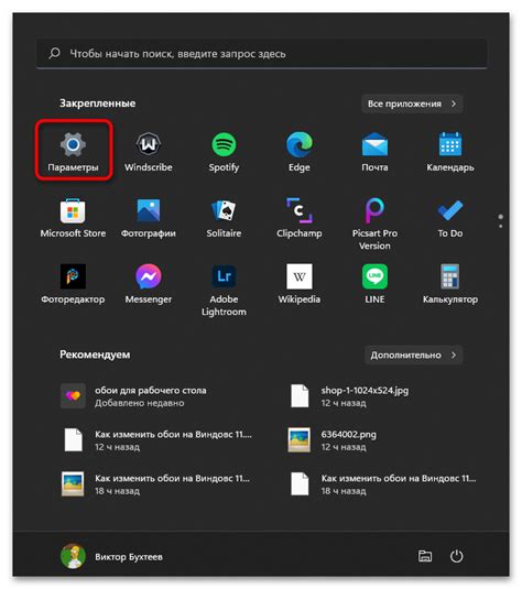 Как открыть буфер обмена на Windows 11
