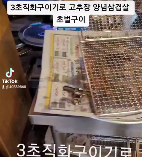 모든 육해공 고기는숯불3초직화구이기로 빠르게 구워야 고기의 육즙이살아 고기맛이 부드럽고맛있다 코로나로 인한 비대면시대 초벌 중벌 완벌등 다양하게 사용이 용이합니다 고비용