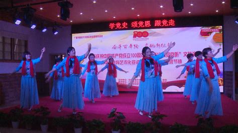 我市举行庆祝中国共产党成立100周年文艺演出活动 幸福广德