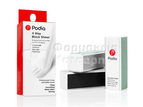 Podia 4 Way Block Shiner Επαγγελματικό Buffer 1τμχ Φαρμακεία Κάτσαρη