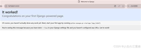 Django项目3——连接sqlite数据库django Sqlite Csdn博客