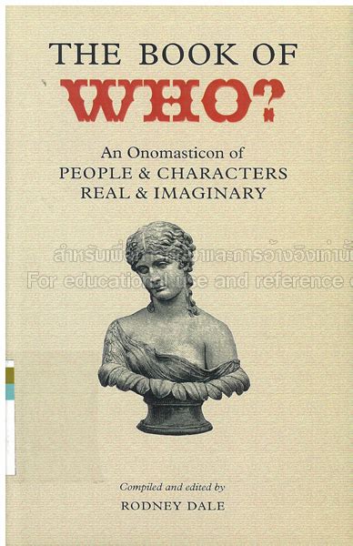 The Book Of Who Tcdc Resource Center