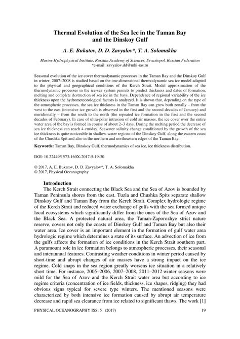 Pdf Thermal Evolution Of The Sea Ice In The Taman Bay And The Dinskoy Gulf