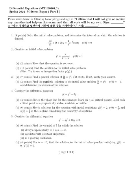 Sp22 De Midterm Part 1 Pdf Equations Mathematical Physics