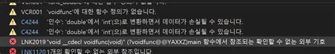 C Name Mangling