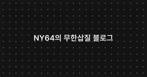 Hyper V VM에 vGPU 패스스루 하기 NY64의 무한삽질 블로그