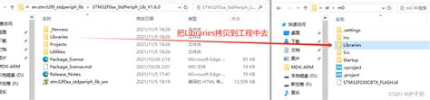 Stm32cubeide 使用标准库来编写程序stm32cbeide可以用标准库函数吗 Csdn博客 Stm32cubeide 使用标准库来编写程序stm32cbeide可以用标准库函数吗 Csdn博客