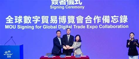 杭州组团参加首届香港国际创科展 举办“数智杭州·预见未来”专题推介会大数跨境｜跨境从业者专属的媒体平台