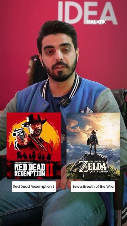 کدوم بازی؟ الدن رینگ، زلدا، ماریو اودیسی یا جی‌تی‌ای؟ Youtube