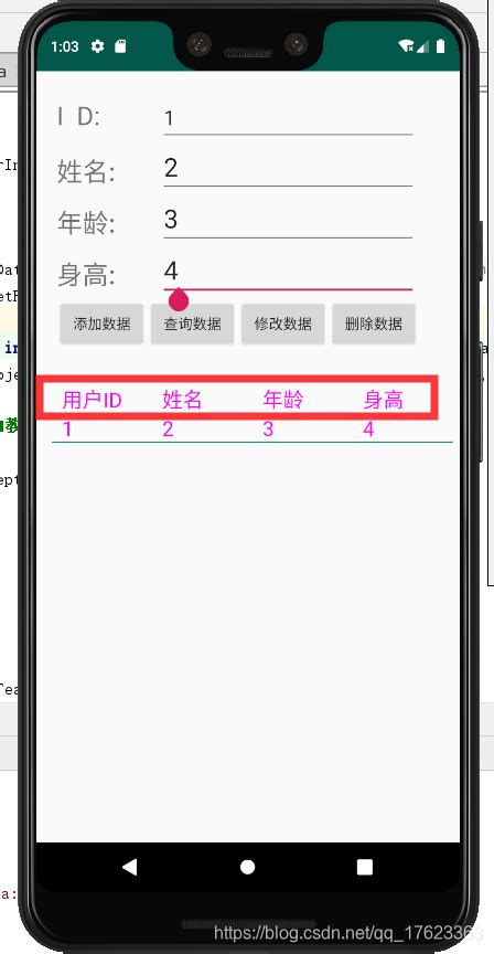 安卓 无敌解决listview添加标题头无法正常显示的问题（歪门邪道） 阿里云开发者社区