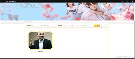 基于ssmvue基于web的电影推荐与点评系统【开题程序论文】 计算机毕业设计 Csdn博客