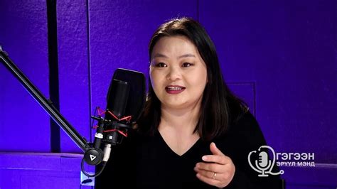 👩‍⚕️ Б Азжаргал ХСҮТ ийн Цээжний хөндийн мэс заслын тасгийн их эмч Ахлах зэргийн эмч АУ ны