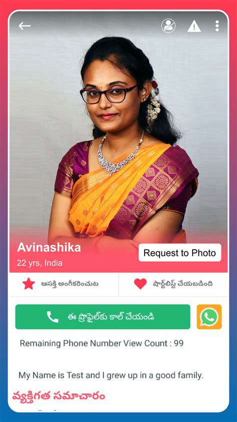 Nithra Matrimony for Telugu for Android - Download
