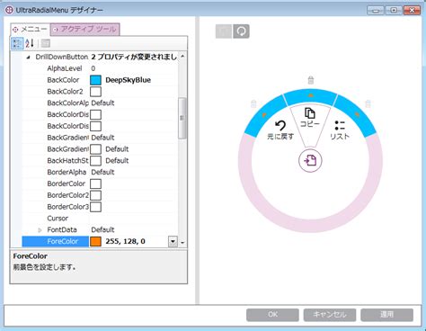 スタイル設定に関する考慮事項 Infragistics Windows Forms™ ヘルプ
