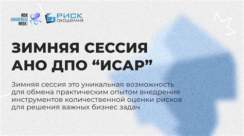 Моделирование операционного риска для целей резервирования риск капитала и страхования Youtube