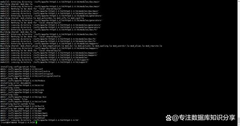 记录一次apache d 2 4 54版本的源码编译安装完整过程