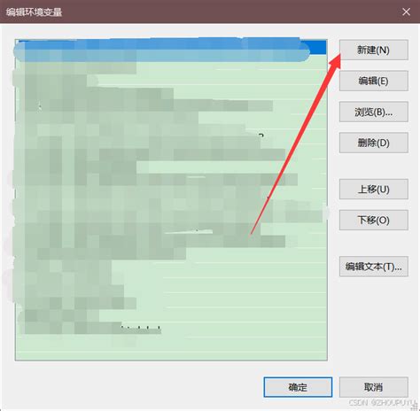 最新 Neo4j 526版本下载安装配置步骤【附安装包】neo4j环境变量配置 Csdn博客