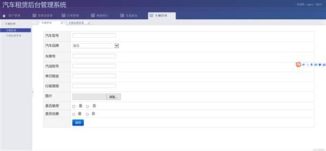 毕业设计大全5——基于java的xxx管理系统的设计与实现基于java语言的xx系统 Csdn博客 毕业设计大全5——基于java的xxx管理系统的设计与实现基于java语言的xx系统 Csdn博客