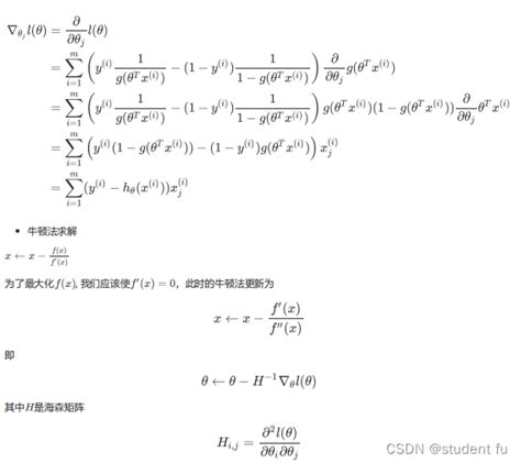 机器学习 逻辑回归 Csdn博客