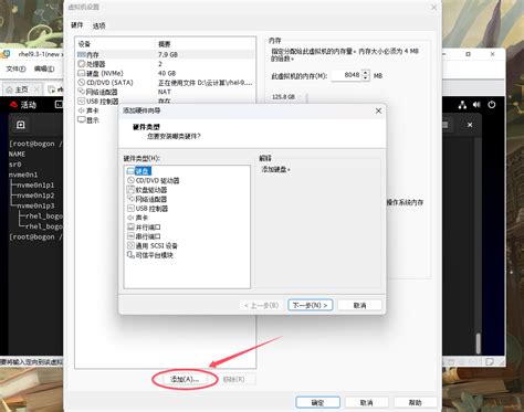 Linux磁盘分区、逻辑卷管理及raid分区 Linux Sera Cs Deepseek技术社区