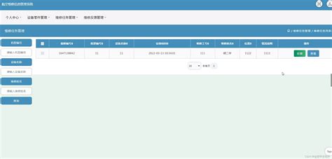 毕设项目：航空维修信息管理系统jspjavaspringmvcmysqlmybatis航空维修工具管理系统 Csdn博客