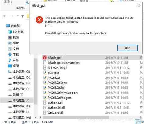 【雕爷学编程】micropython动手做（02）——尝试搭建k210开发板的ide环境之下载与安装相关固件 k210最新固件怎末下载 csdn博客