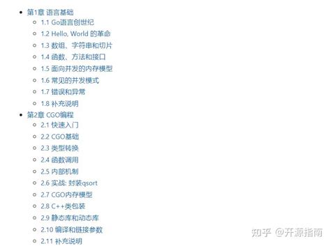 Golang 学习路线图 2021