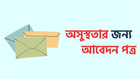 পদ্মা সেতু সম্পর্কে সাধারণ জ্ঞান 2023