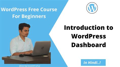 Part 5 Introduction To Wordpress Dashboard Wordpress Dashboard