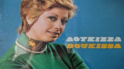 ΡΙΞΕ ΘΕΕ ΜΟΥ ΤΩΡΑ ΜΙΑ ΒΡΟΧΗ ΔΟΥΚΙΣΣΑ Hd Youtube