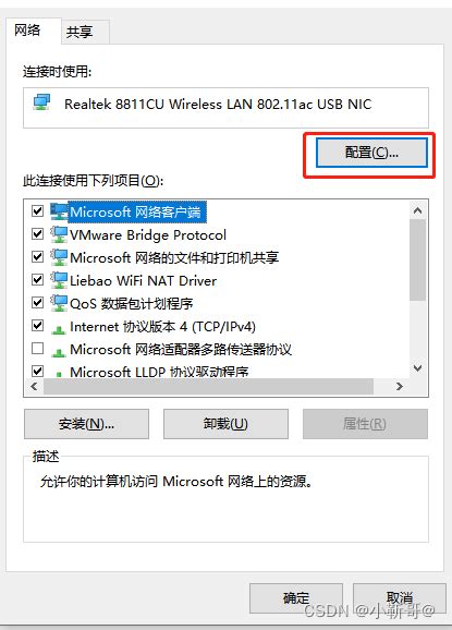 Python 远程开关机python 远程开关机 Csdn博客 Python 远程开关机python 远程开关机 Csdn博客