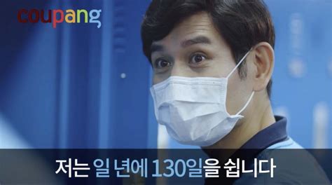 쿠팡 택배사업자 신청 주 5일 52시간 직고용” 플래텀