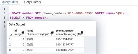 [sql] crud 기본 사용법