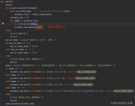 Python3 报错typeerror String Indices Must Be Integers 源码巴士
