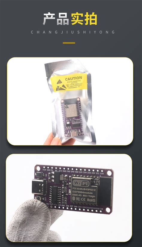 development board nodemcu esp32 c2 development board does not solder