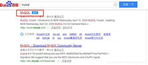 Mysql下载与安装教程(官网版本选择)mysql官网怎么选择版本 Csdn博客 Mysql下载与安装教程(官网版本选择)mysql官网怎么选择版本 Csdn博客