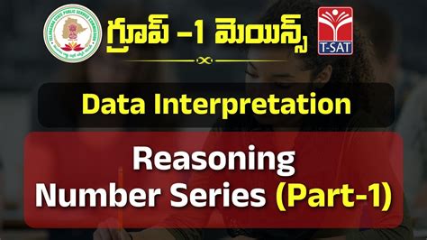 Data Interpretation Reasoning Number Series Part 1 Tspsc Group
