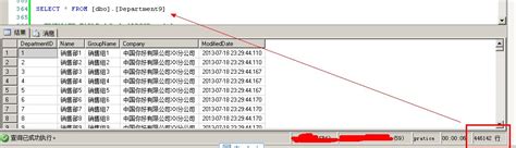 Sqlserver聚集索引与非聚集索引的再次研究(下) 桦仔 博客园 Sqlserver聚集索引与非聚集索引的再次研究(下) 桦仔 博客园