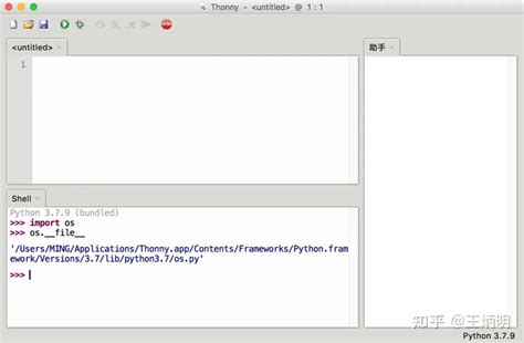 没想到代码还能这么调试，这么多年 python 白玩了 thoony install 1 thonny代码补全 csdn博客