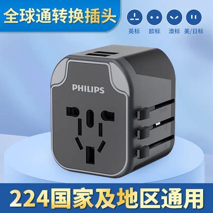 Philips International Travel Adapter With Usb Universal Travel Converter All In One Au Uk Us Eu